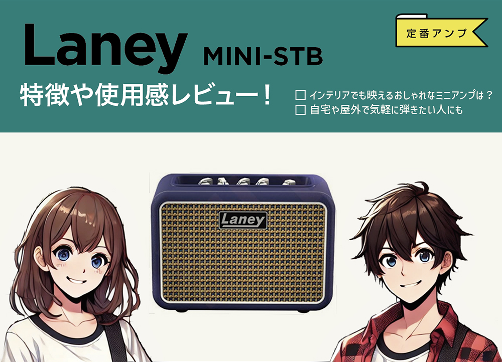 マーシャル / MS-2の特徴と使い方などを徹底レビュー。手のひらサイズのミニアンプなのに、まさに「マーシャル」！